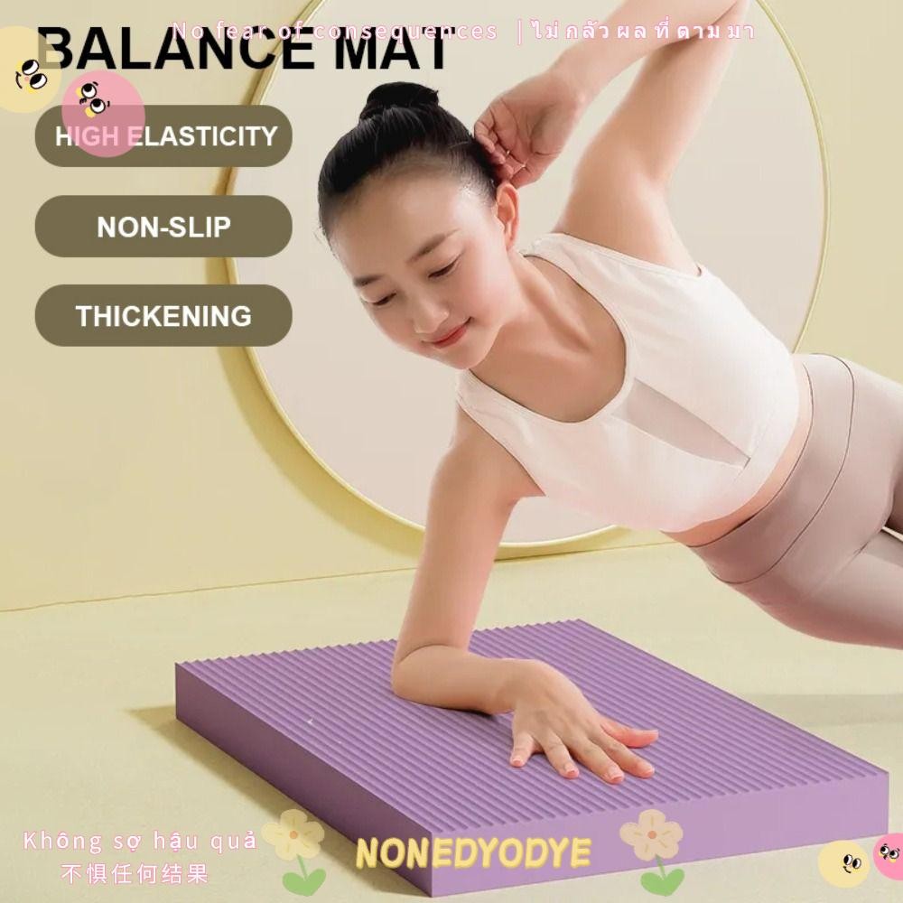 NNNEDY NBR Balance Pad, NBR TPE ความหนาแน่นสูงสนับสนุน Balance Pad, ทนทานสีม่วงสีดําฟิตเนสบอร์ด ...