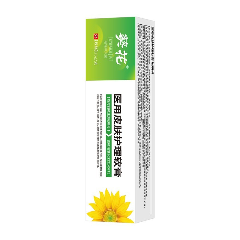 Sunflower Medical Skin Care Ointment Dermatitis Special Anti-itch Cream ...