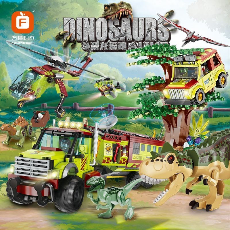 Jurassic Park ไดโนเสาร์ World Building Blocks ใช้งานร่วมกับ Lego ...