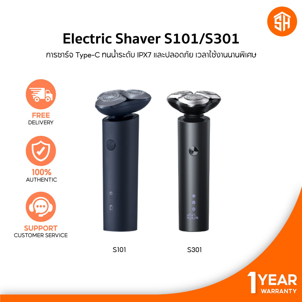 [ประกันศูนย์ไทย] Xiaomi Electric Shaver S101 / S301 เครื่องโกนหนวดไฟฟ้า ...