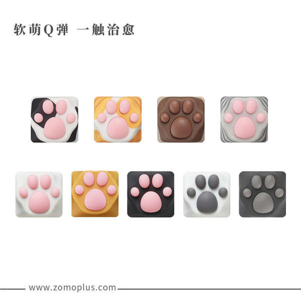 keycap ใส keycap โซโมะ Cat's Paw Cat Meat Pad 3D Soft Rubber Simulation ...