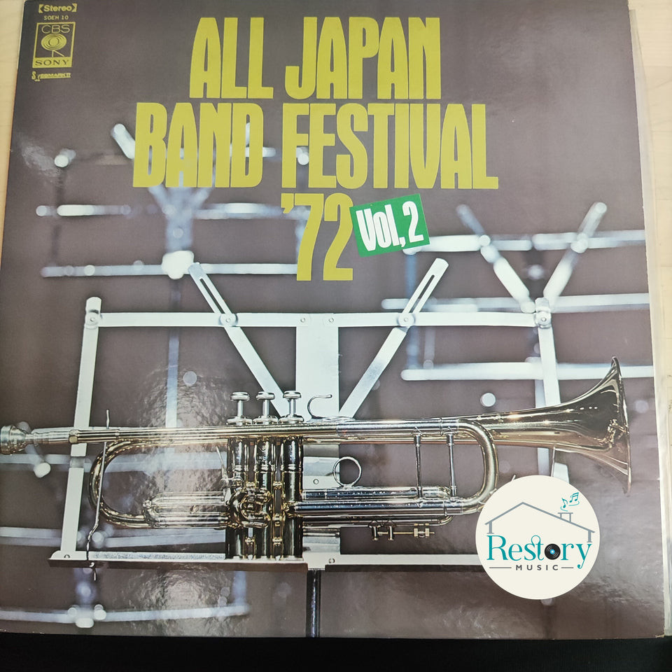 แผ่นเสียง Various - All Japan Band Festival '72 Vol.2 (Vinyl) (VG+) | Shopee Thailand