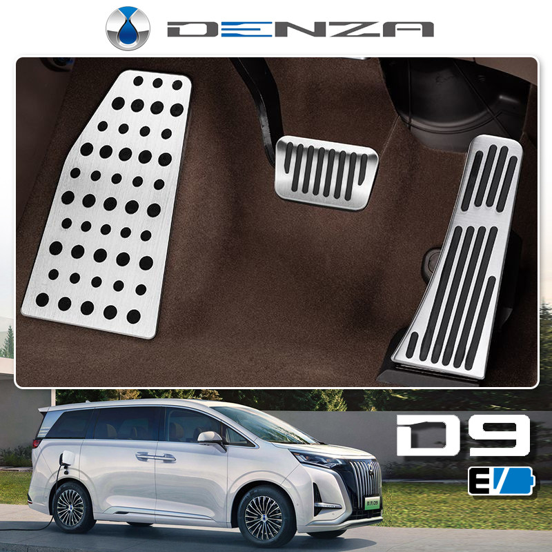 Denza D9 EV/BYD MVP ดัดแปลงคันเร่งเหยียบโลหะ Anti-slip เบรคเหยียบภายใน ...