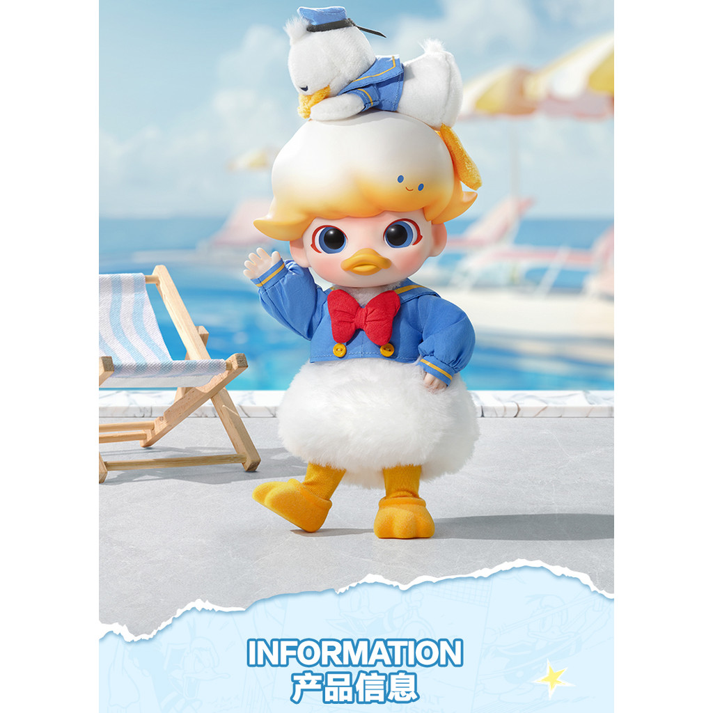 [Asari] Dimoo Donald Duck 1/8 Action Figure ตุ๊กตา BJD น่ารักของขวัญตก ...