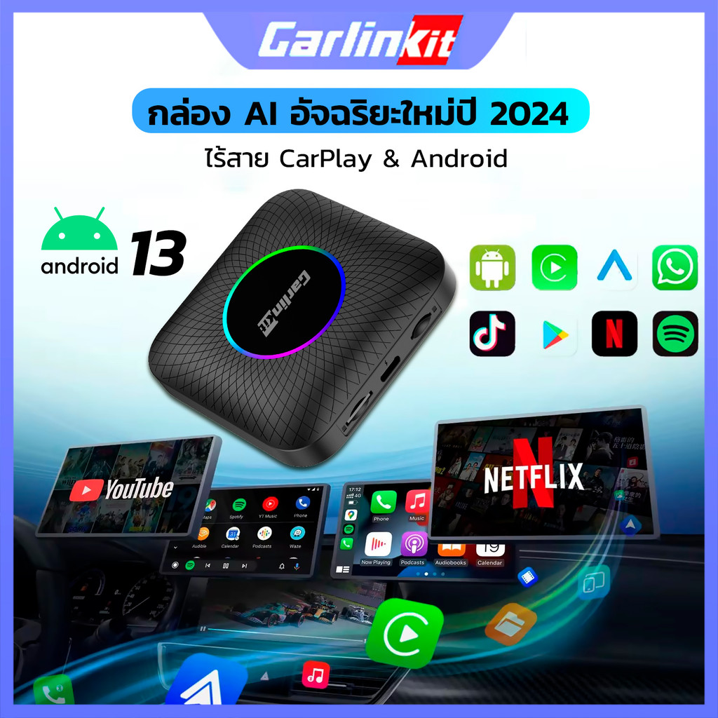 Carlinkit Carplay AI box Android auto Wireless Carplay Dongle รถ ...