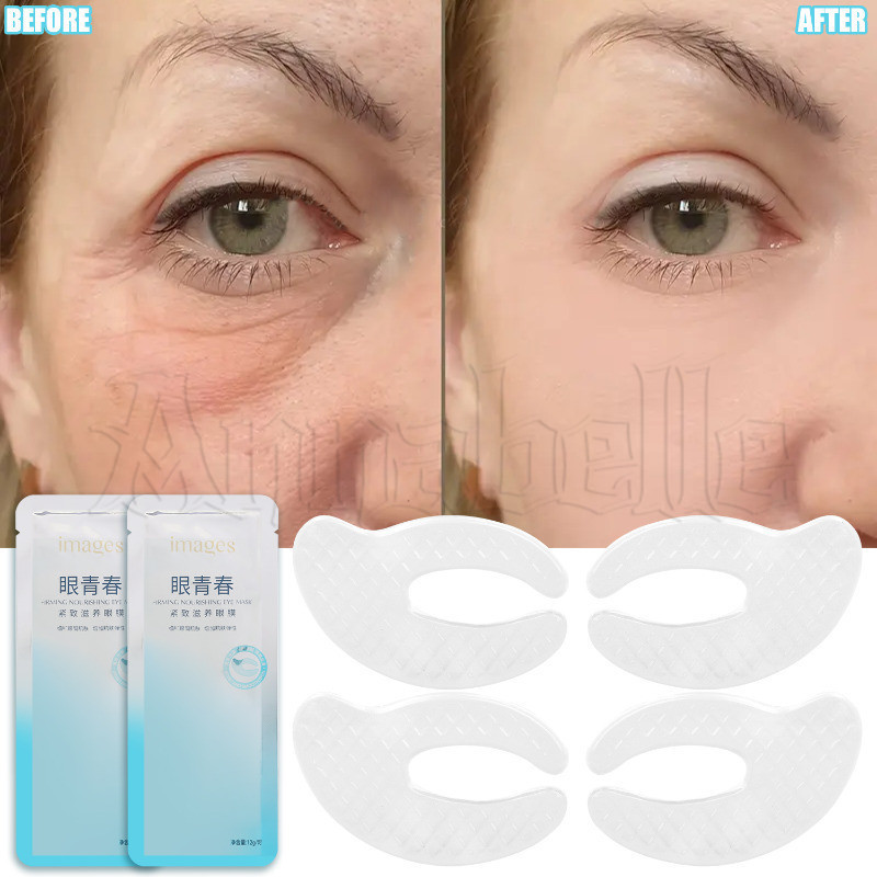 2-10 ชิ้น Collagen Eye Mask - Hydrating And Moisturizing, ลดเส้นละเอียด ...