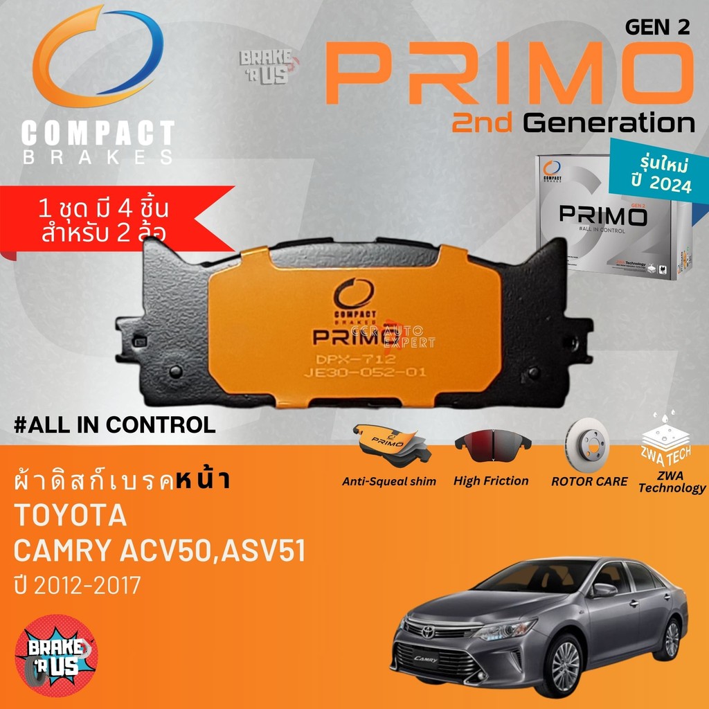 PRIMO gen2 Toyota Camry ACV50,ASV50, Camry Hybrid ปี 2012-2017 ผ้าดิส ...