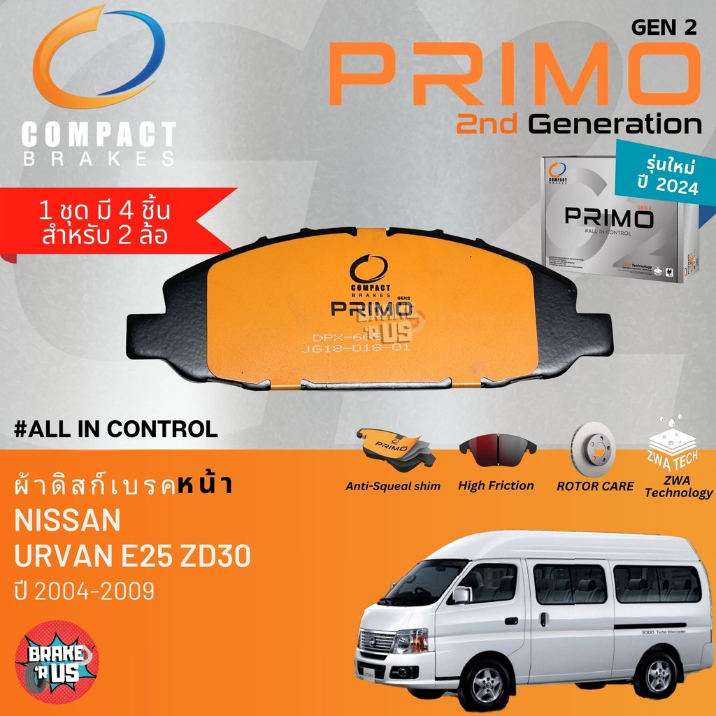 PRIMO gen2 สำหรับ Nissan URVAN E25 3.0 ZD30 ปี 2004-2009 ผ้าดิสเบรค ...