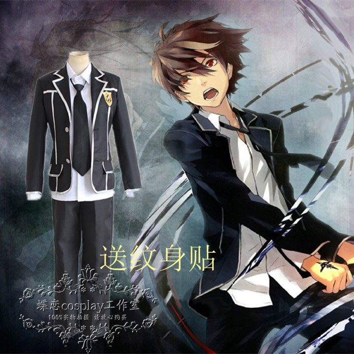 [New]Guilty crown Tianwangzhou First University Shu ouma cos Clothing ...