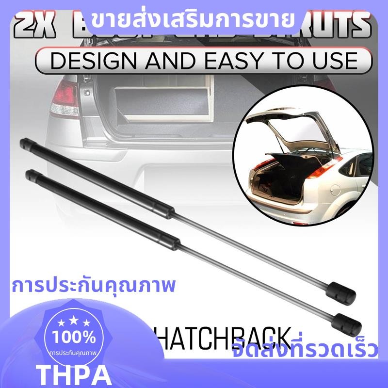 รถด้านหลัง Tailgate Boot แก๊ส Struts สนับสนุน Lift Bar สําหรับ Ford ...