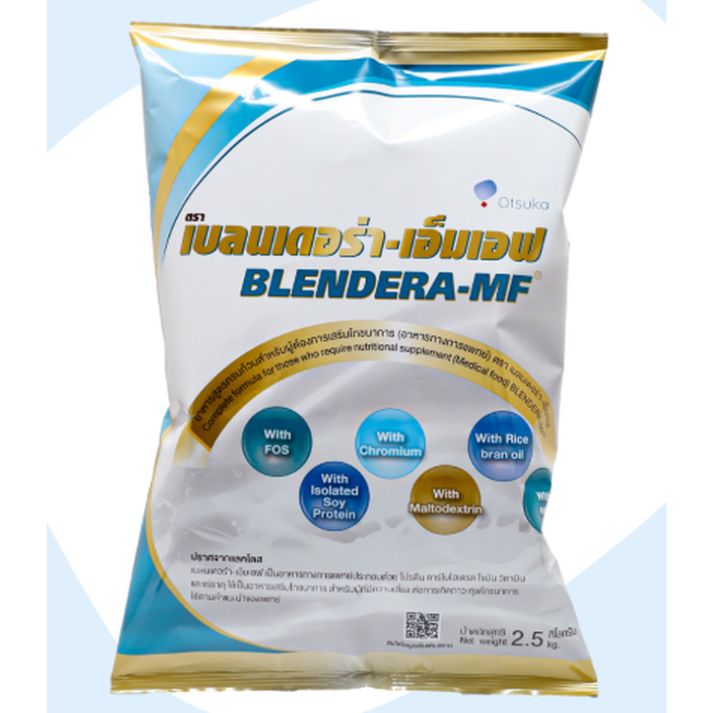 Blendera-MF อาหารทางการแพทย์ 2.5KG. | Shopee Thailand