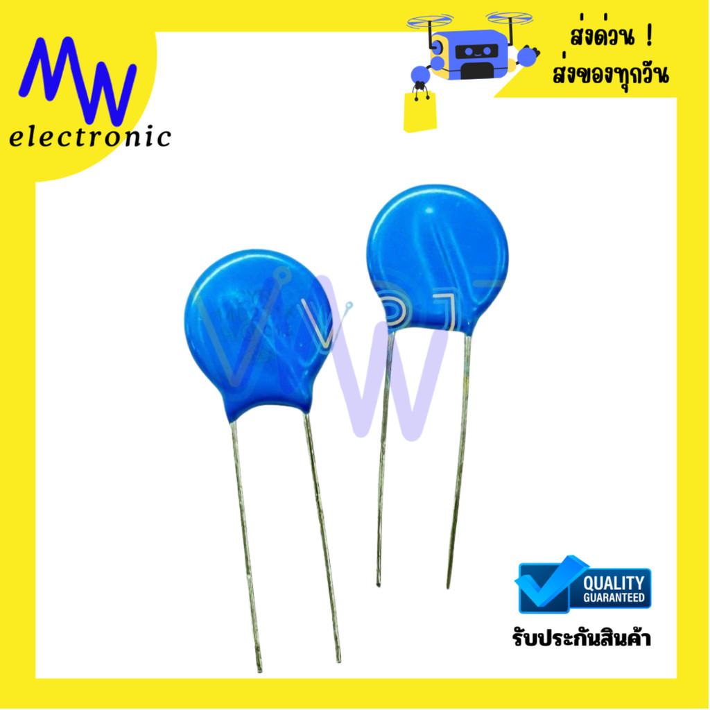 C Varistor (แพ็ค5ชิ้น) 10D271K 10D390K 10D471K ซีวาริสเตอร์ ตัวต้านทาน ...