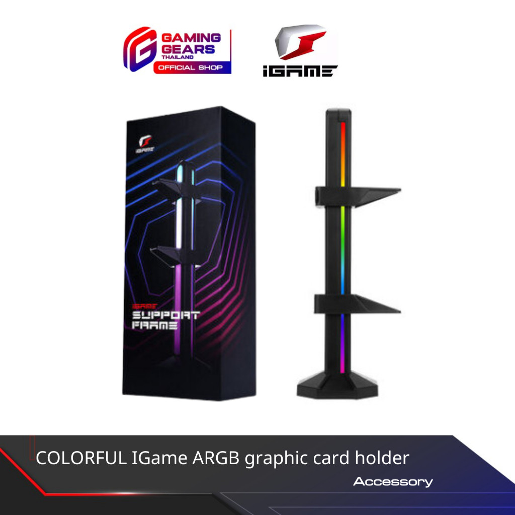 (สินค้าแกะรีวิว) COLORFUL IGame ARGB graphic card holder ที่ค้ำการ์ดจอ ...