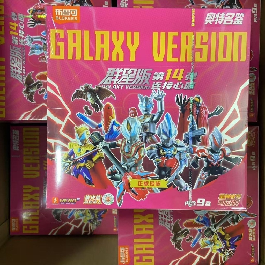 เซอร์ไพรส์ที่ซ่อนอยู่] Bruko Star Edition 14 กระสุน บล็อกตัวต่อใหม่ ...