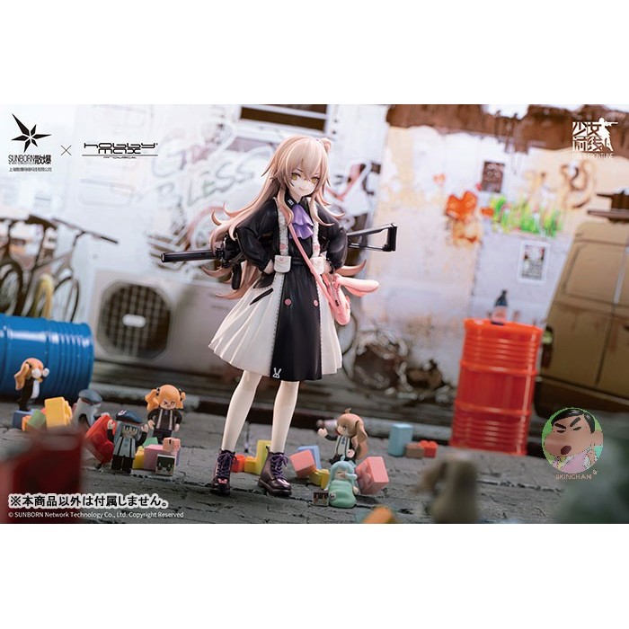 HOBBY MAX Girls' Frontline UMP45 Lop-eared Agent Ver. 1/7 Complete ...