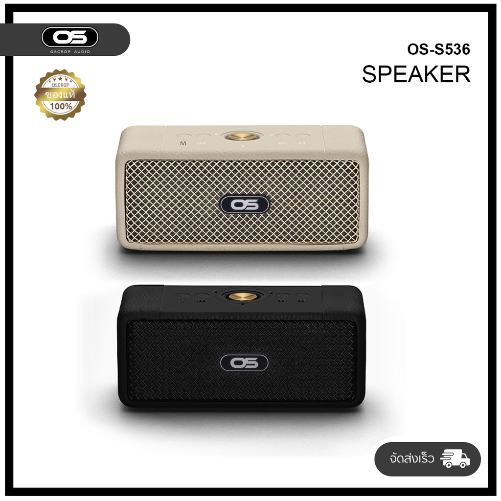 Oscrop S536 ลำโพงพกพา ลำโพง Bluetooth Speaker ลำโพงบลูทูธ ลําโพงคอม | Shopee Thailand