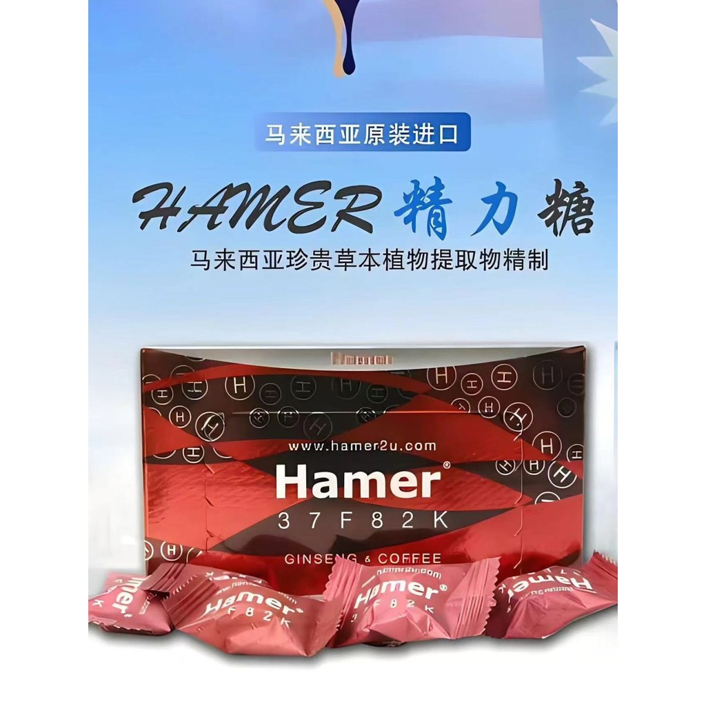 คลังสินค้าพร้อม Fast Shipping Malaysia Energy Candy Original นําเข้า ...