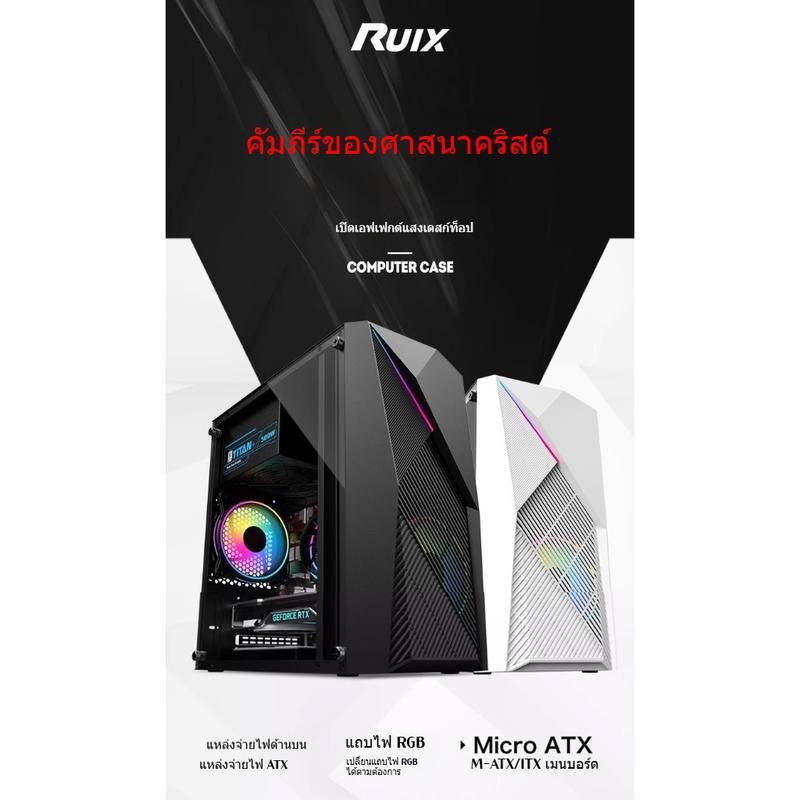 Evesky Apocalypse Small MATX เคสคอมพิวเตอร์ตั้งโต๊ะ Water Cooling ด้านข้างเกม E-Sports โปร่งใส ...