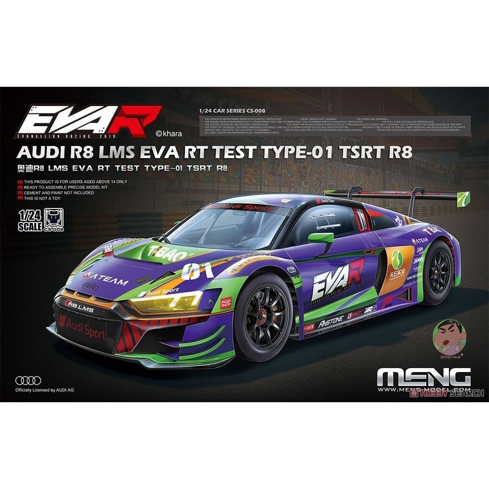 Meng Audi R8 LMS EVA RT TEST TYPE-01 TSRT R8 Model Kit | Shopee Thailand