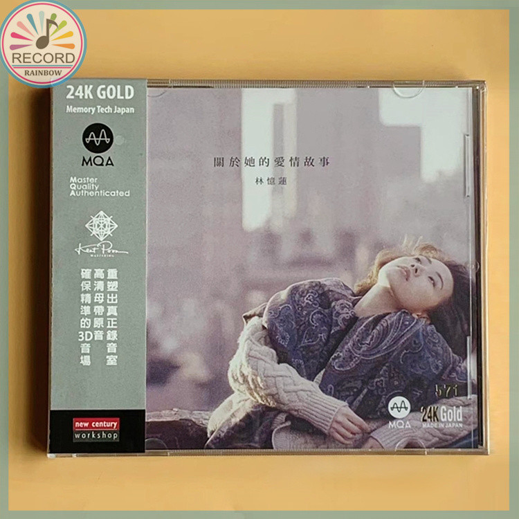 Sandy Lam Lin Yilian About Her Love Story MQA 24K Gold Original CD Album [Sealed] Brand New TH ...