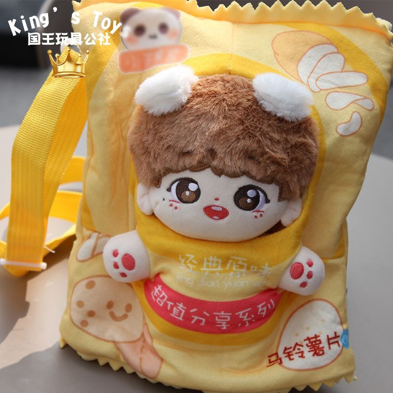 Potato Chips Baby Bag ตุ๊กตาผ้าฝ้าย Loopy Out สามารถพกพา Beaver น้อย ...