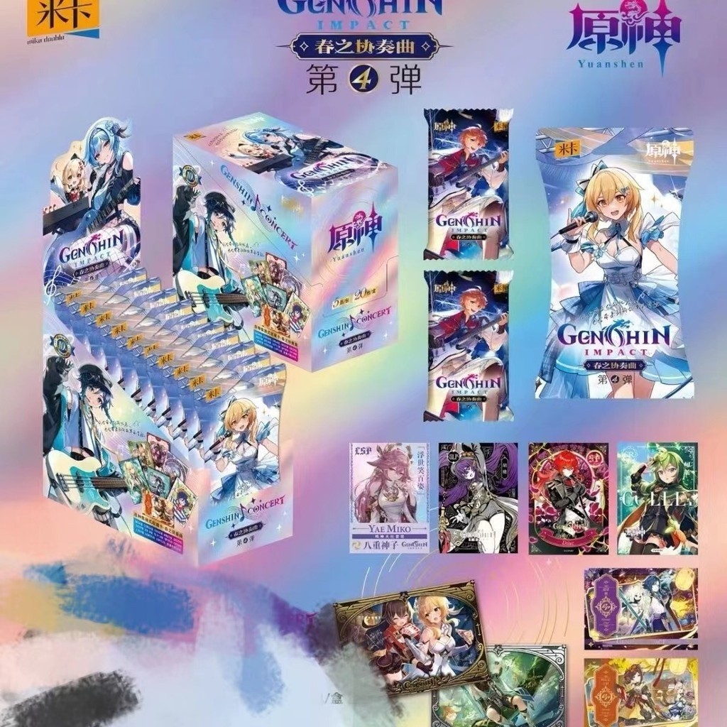 Genshin Impact‌ การ์ด Yuanshen Deluxe Edition การ์ดสะสมดีลักซ์คลาสสิก ...