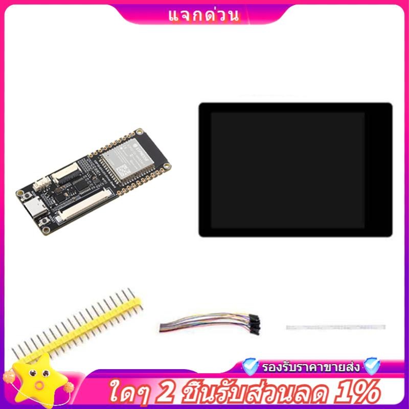 ในสต็อก-esp32 S3 N8R8 และ ST7789 ชุด LCD 2.8 นิ้ว Captive TouchScreen ...