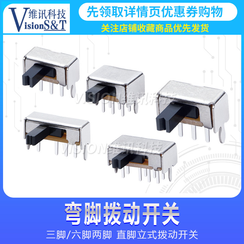 สวิตช์สลับเท้าโค้ง SK12D07/13D07/12F14/2207/23D07 4MM 1P2T แนวนอน | Shopee Thailand