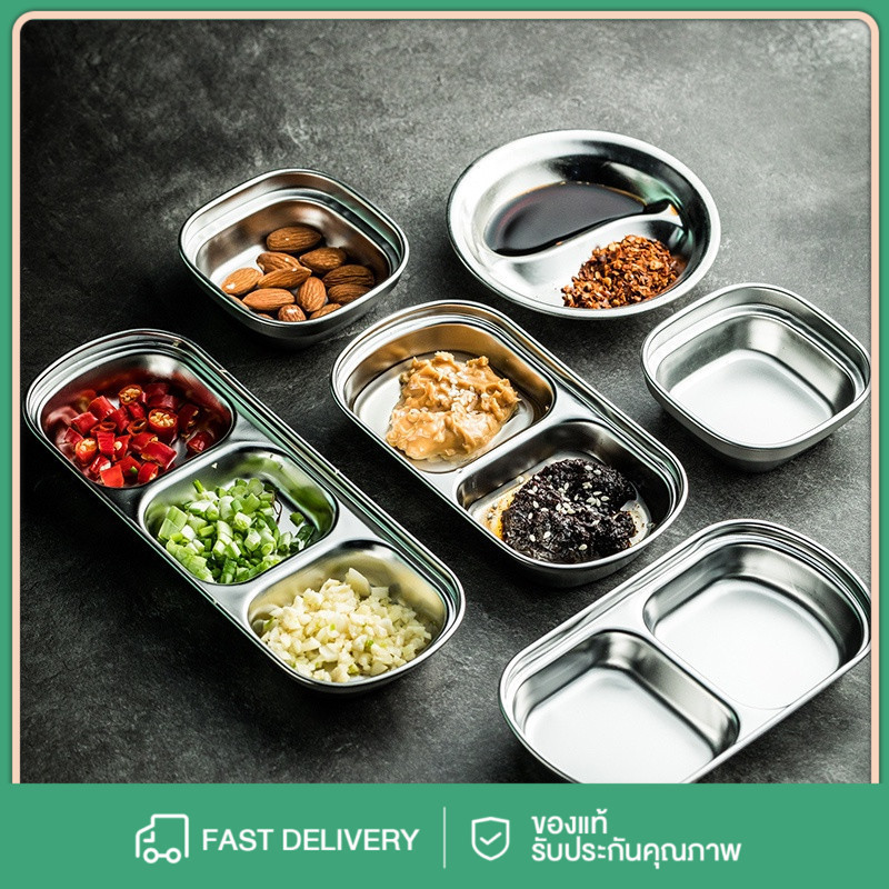 จานสแตนเลส เกรด 304 ของใช้บนโต๊ะอาหาร สไตล์เกาหลีเรโทร สําหรับใส่ซอส ...