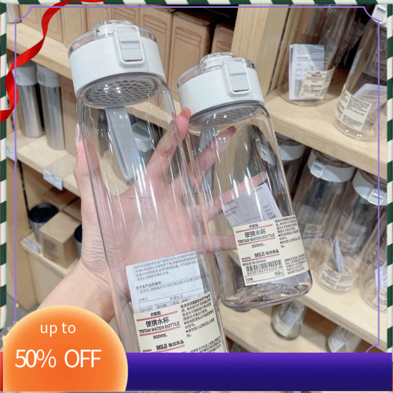 MUJI ขวดพลาสติก ความจุ 350ml/550ml/800ml – ฝาแข็งแรง ดีไซน์มินิมอล | Shopee Thailand