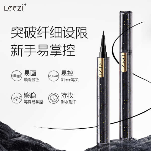 อายไลน์เนอร์กันน้ำ eyeliner Leezi Leezi Leezi แถบสีดําขนาดเล็กกันเหงื่อ ...