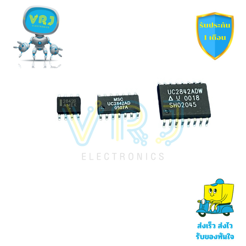 UC2842B / UC2842DA / UC2842ADW PWM Controller IC แบบ SMD ขา 8, 14 และ 16 เหมาะกับภาคจ่ายไฟ ...