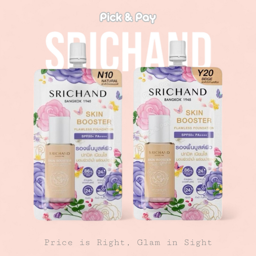 Srichand รองพื้น ศรีจันทร์ Skin Booster Flawless Foundation SPF50+ PA+++ | Shopee Thailand