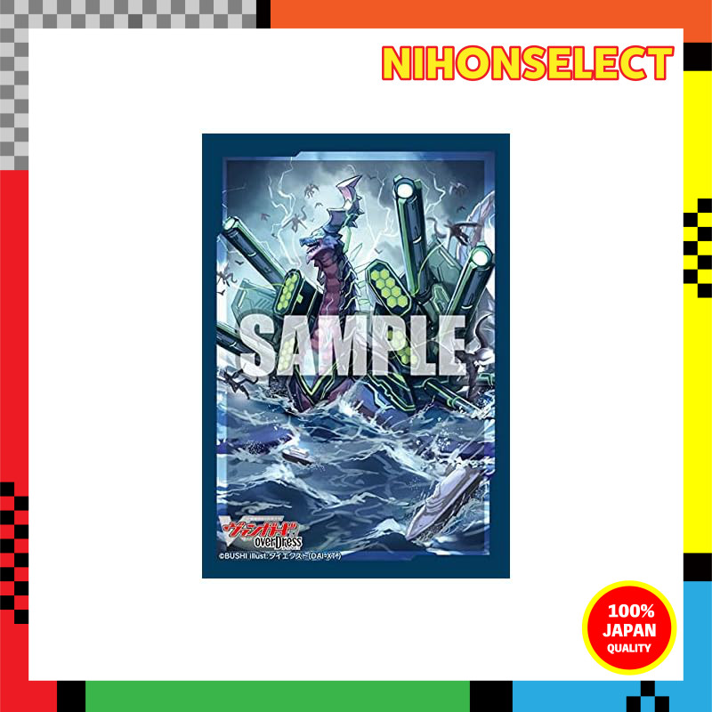 Bushiroad Sleeve Collection Mini Vol. 544 Cardfight!! Vanguard ...