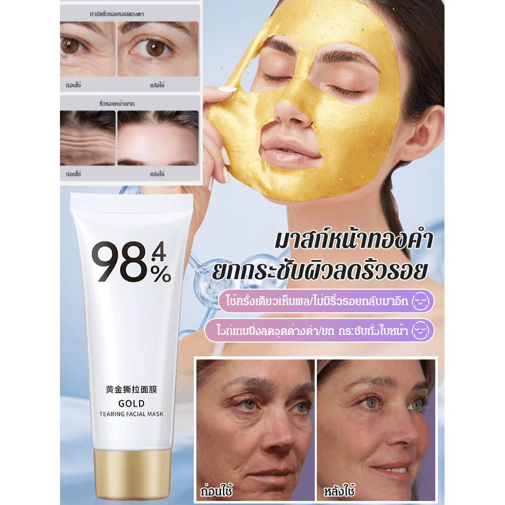 Antiaging Nourishing Mask AntiAging Mask ฟื้นฟูผิว Lift Beauty Skin Care ทําความสะอาดล้ําลึก ...