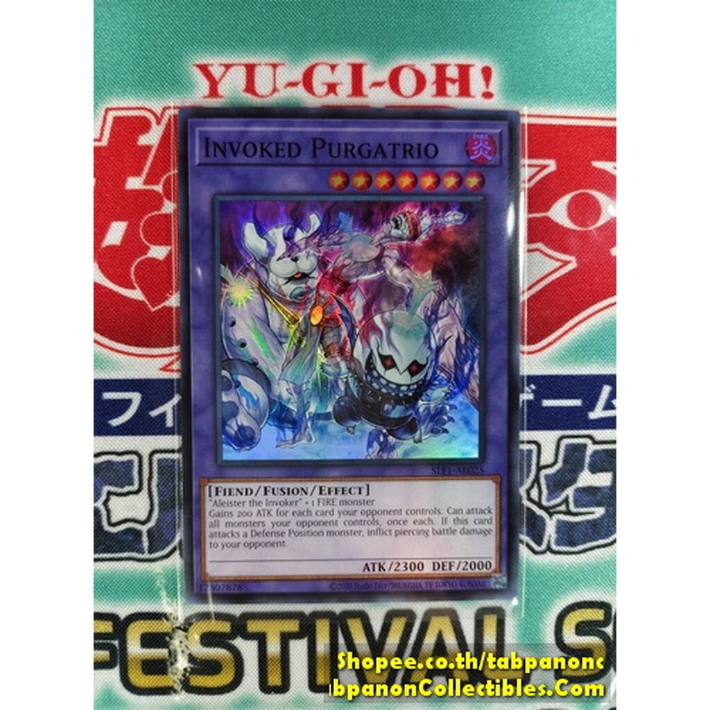 SLF1-AE025 Invoked Purgatrio ( N / SR ) | Shopee Thailand