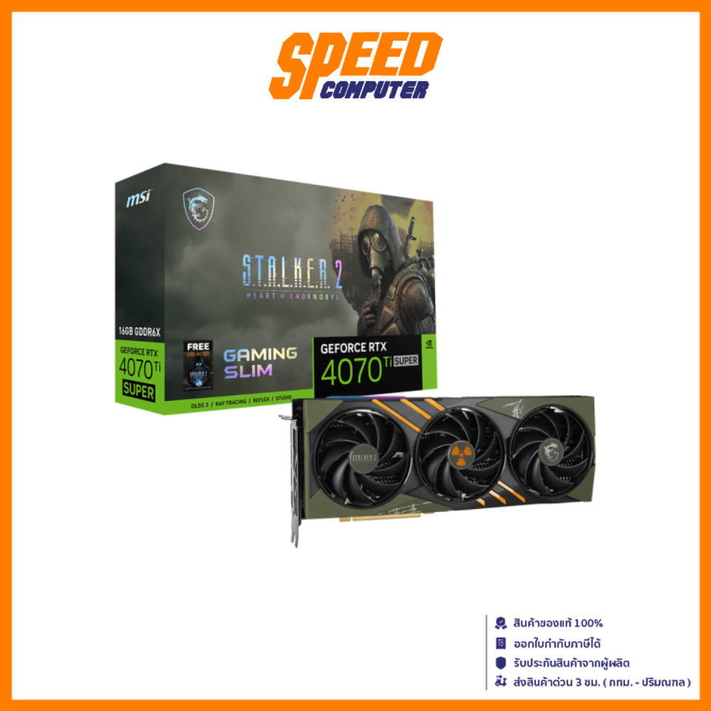 MSI GEFORCE RTX 4070TI CARD (การ์ดจอ) SUPER GAMING SLIM STALKER2 ...