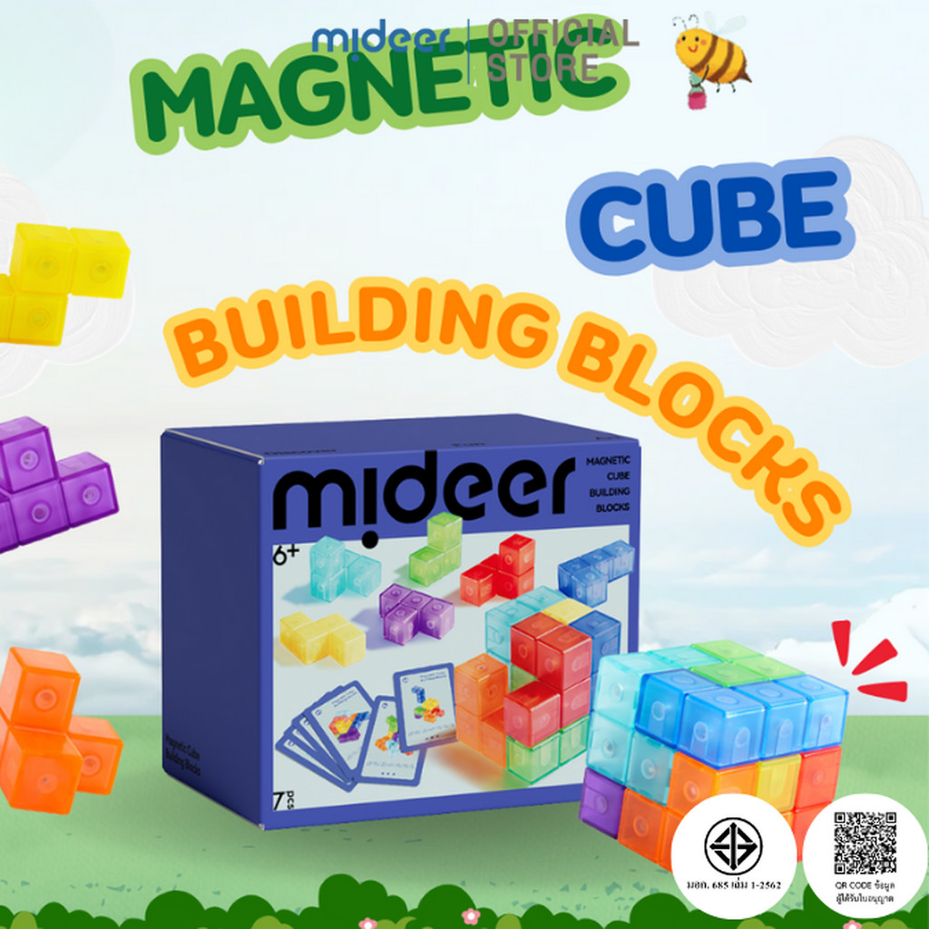 Mideer มิเดียร์ Magnetic Cube Building Blocks บล็อคแม่เหล็กทรงลูกบาศก์มหาสนุก (MD3400) | Shopee ...