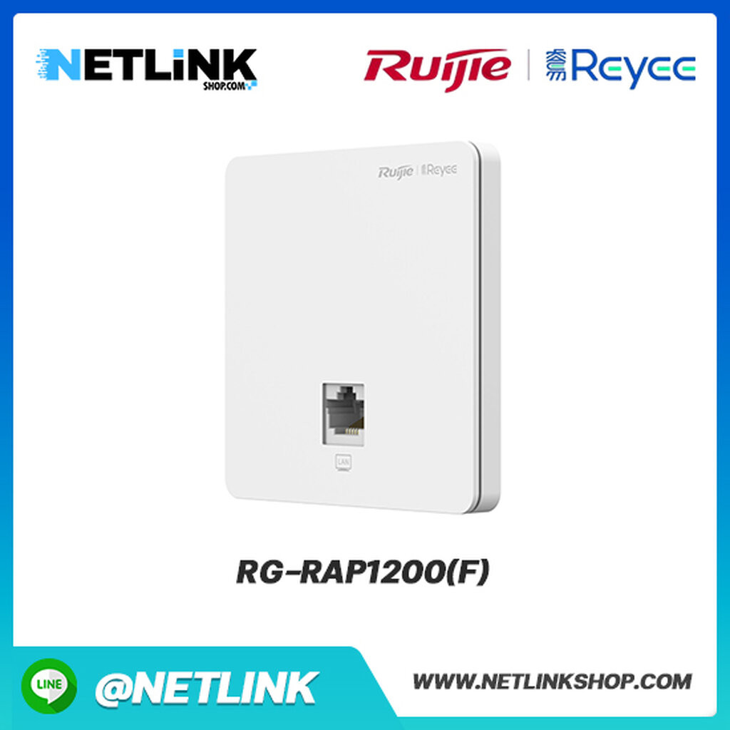 อุปกรณ์ขยายสัญญาณ Reyee Wireless รุ่น RG-RAP1200(F) | Wi-Fi 5 1267Mbps ...