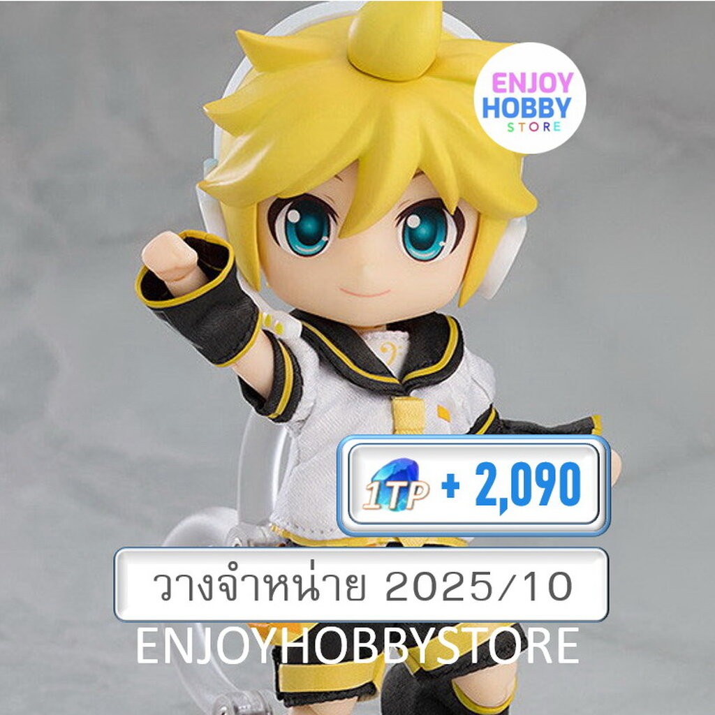 พรีออเดอร์ Nendoroid Doll Kagamine Len (ปิด 26/01 วางจำหน่าย 2025/10 ...