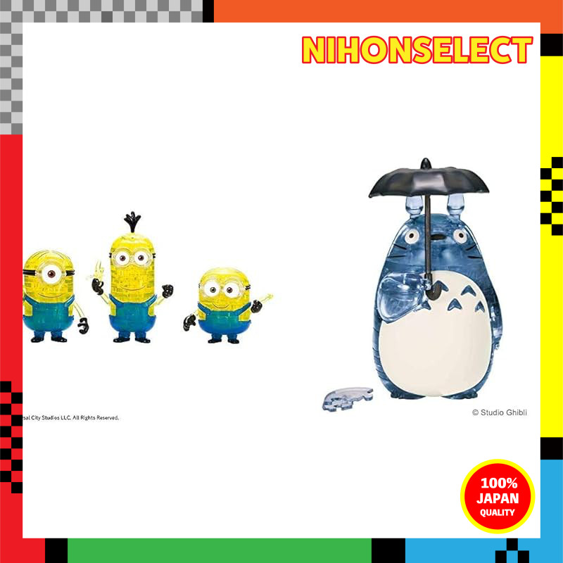 Beverly 97-Piece Crystal Puzzle - Minions Edition | Shopee Thailand
