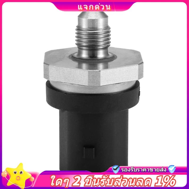 ในสต็อก-เซ็นเซอร์ความดันน้ํามันสําหรับ S80 XC60 สําหรับ B-Max C-Max ...