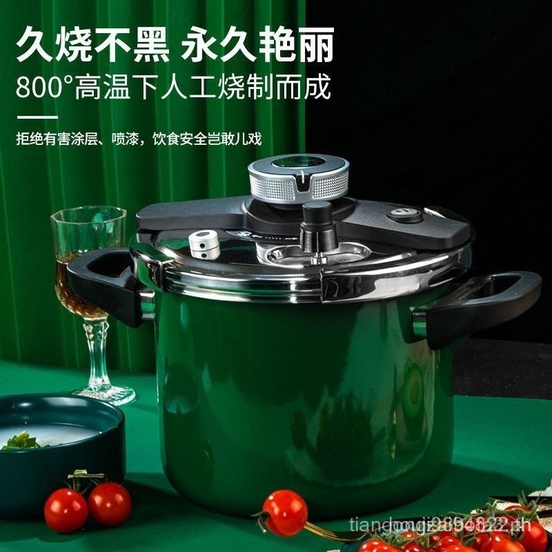 German Si DIMME Enamel Pressure Cooker High-End Explosion-Proof ...