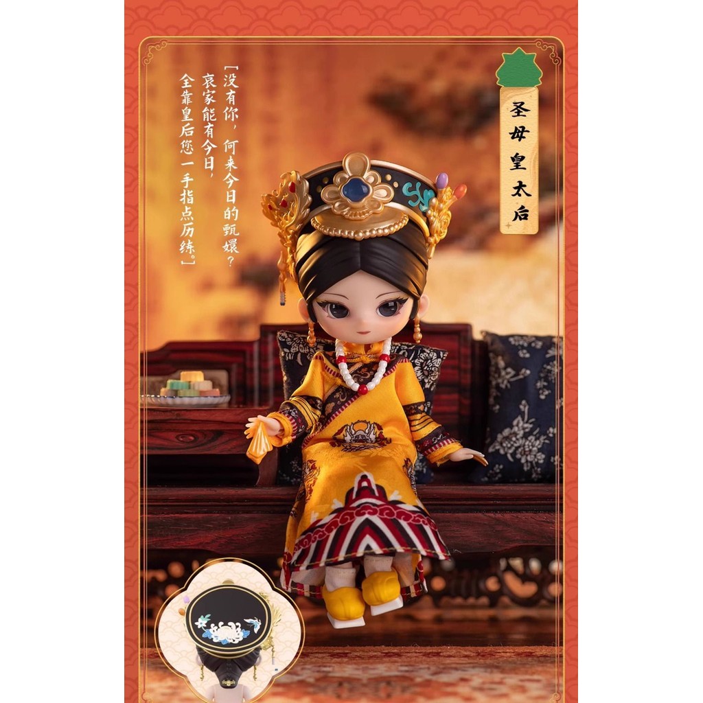 พร้อมสต็อกสินค้าใหม่ของแท้ SIMONTOYS Zhen Yan Chuan Co-Branded 12-Point ...
