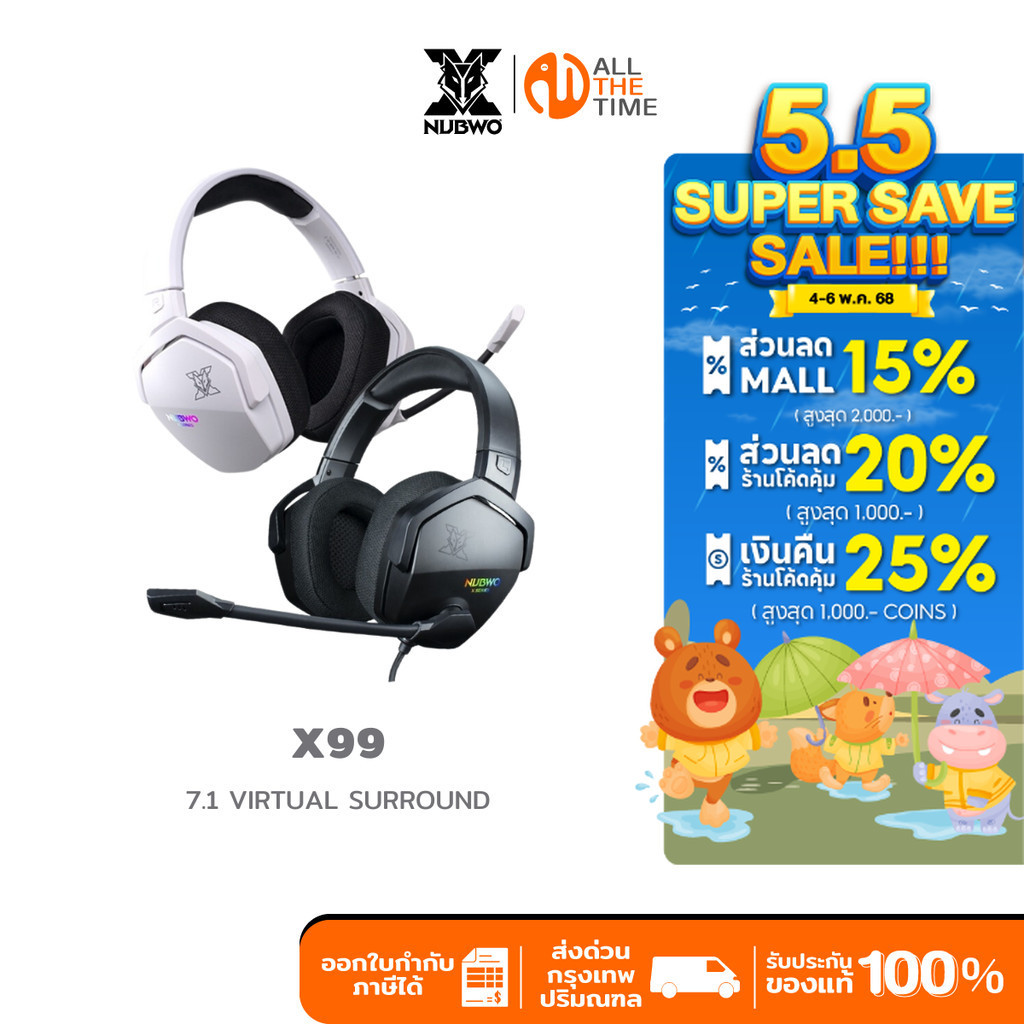 NUBWO X99 GAMING HEADSET หูฟังเกมมิ่ง ระบบเสียง 7.1 Virtual Surround Sound ตัดเสียงรบกวน ...