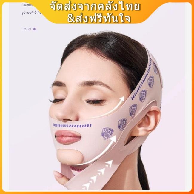 🔥พร้อมส่ง สายรัดหน้าเรียว (A00687) ที่รัดคางเรียว ใบหน้าV ผ้าดึงหน้ายกกระชับ ลดเนียง ต่อต้านริ้ว ...