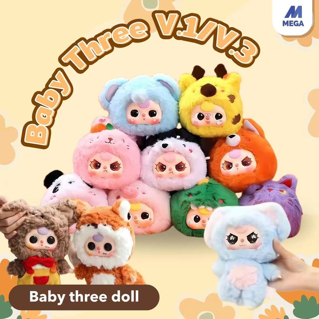 【พร้อมส่งจากไทย】Baby Three V1/V3กล่องสุ่ม 100% เดิมน่ารักอินเทรนด์ ...