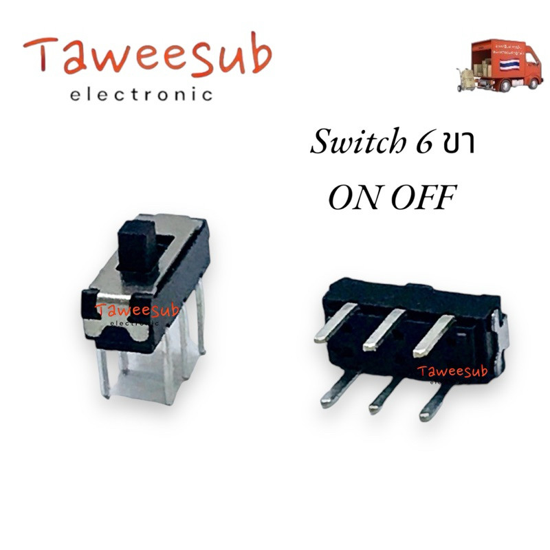 Switch (แพ็ค10ตัว) สวิทช์จิ๋ว ปิด เปิด 6ขาสวิทช์สไลส์ แบบเลื่อน 2 ...
