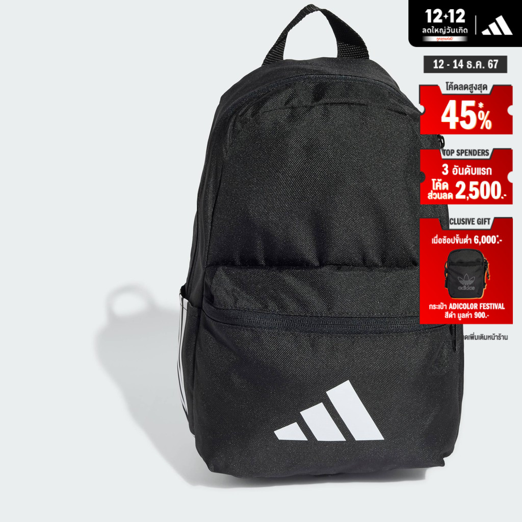 adidas Lifestyle Logo Backpack Kids Unisex Black JD1303 | Shopee Thailand