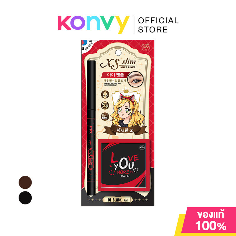 Mee Xs Slim Inner Liner 4g มี ดินสอเขียนขอบตาหัวสลิมเล็ก 0.9 มม. ...